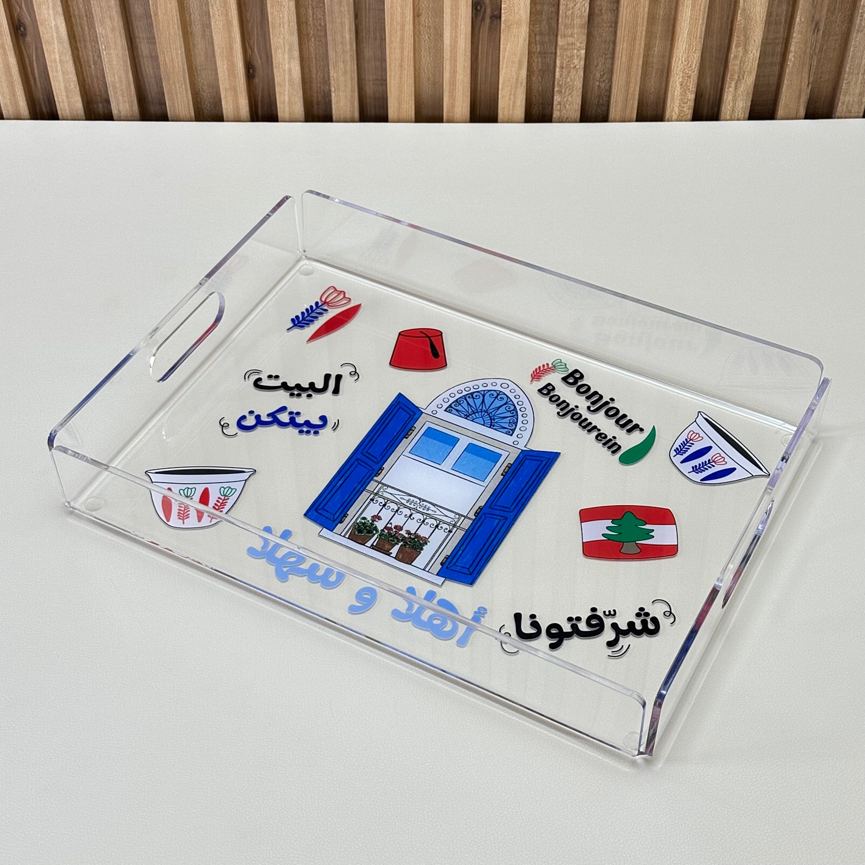 Lebanese Themed Trays – Angles Designs